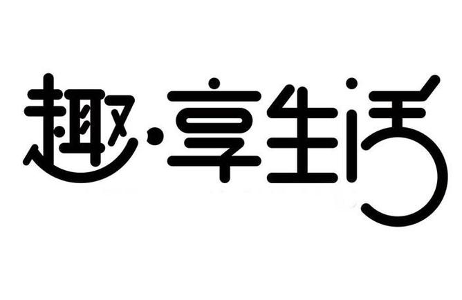 离我最近的吃喝玩乐地方图标