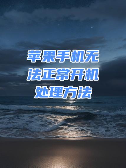 苹果手机的照片无法载入怎么办截图