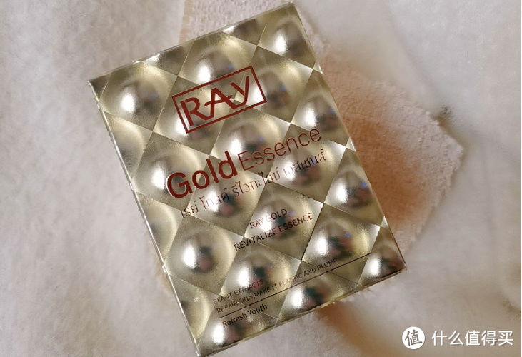 ray面膜扫码辨别真伪截图