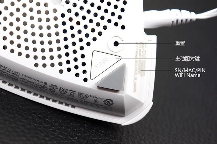 夜鹰威视的wifi密码截图