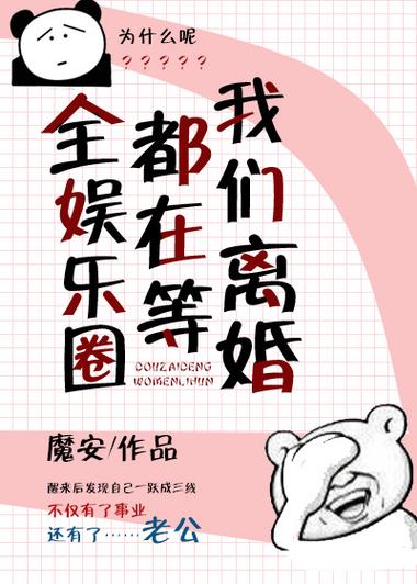 娱乐圈小说推荐图标