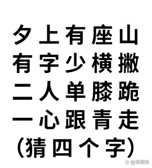 友可以组成什么字图标