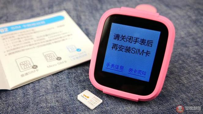 360小安儿童电话手表图标