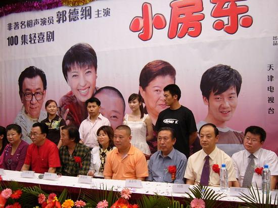 《小房东》by香朵儿截图