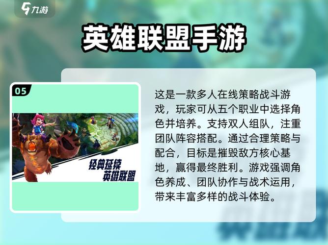 玩手游延迟高怎么解决图标