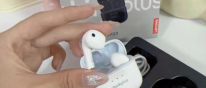 漫步者蓝牙耳机打电话声音小怎么办截图