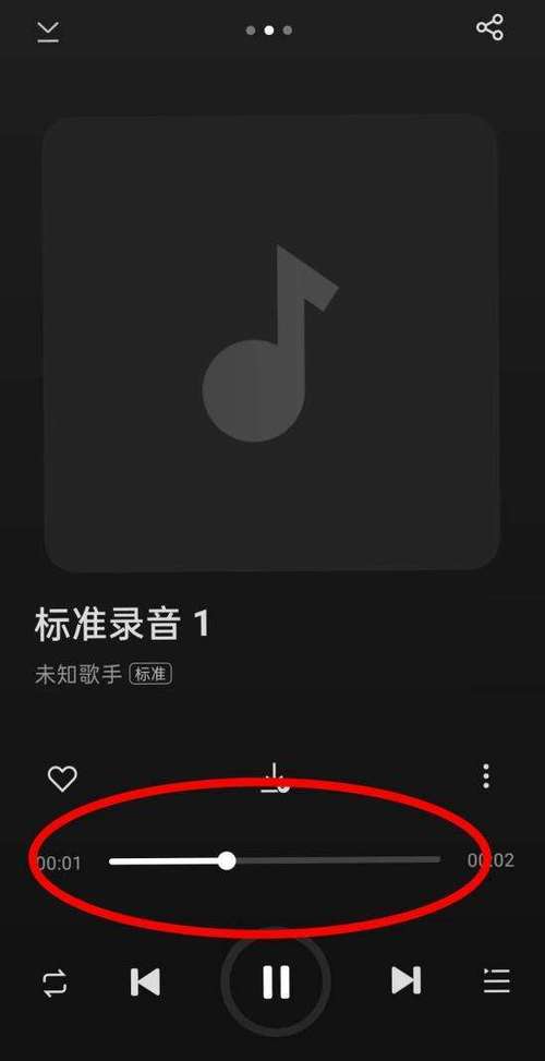 微信上的音频无法打开截图