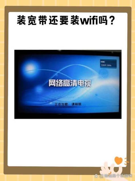 天翼高清有必要安装吗图标