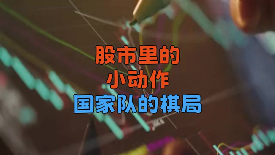 股市汪汪队是什么意思图标