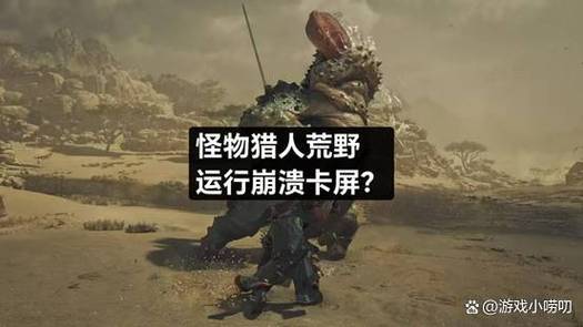 玩游戏卡屏是什么原因图标