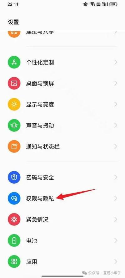 oppo手机摄像头转换不过来怎么办图标