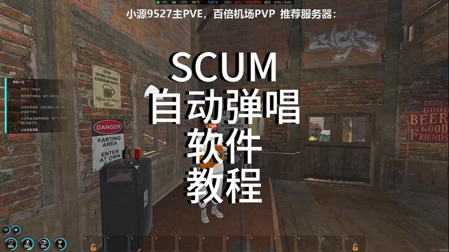scum刷钱指令图标