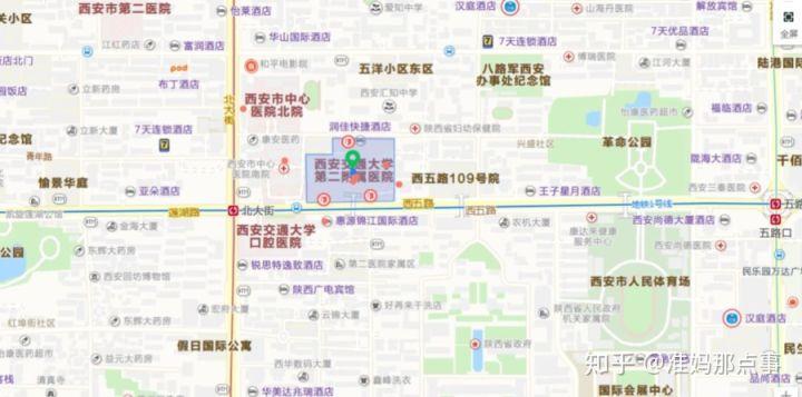陕西省交大附属二院预约挂号截图