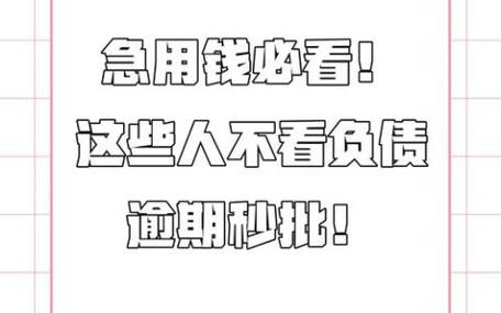 不审核秒批口子截图
