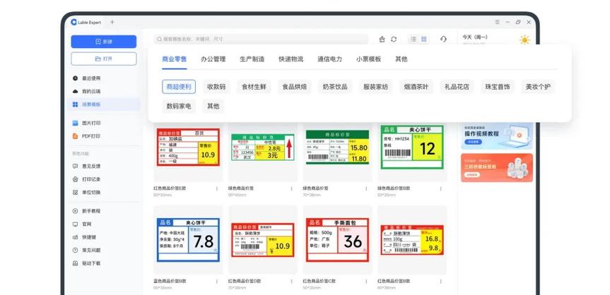 属性标签编辑器1-7(家庭篇)小说图标