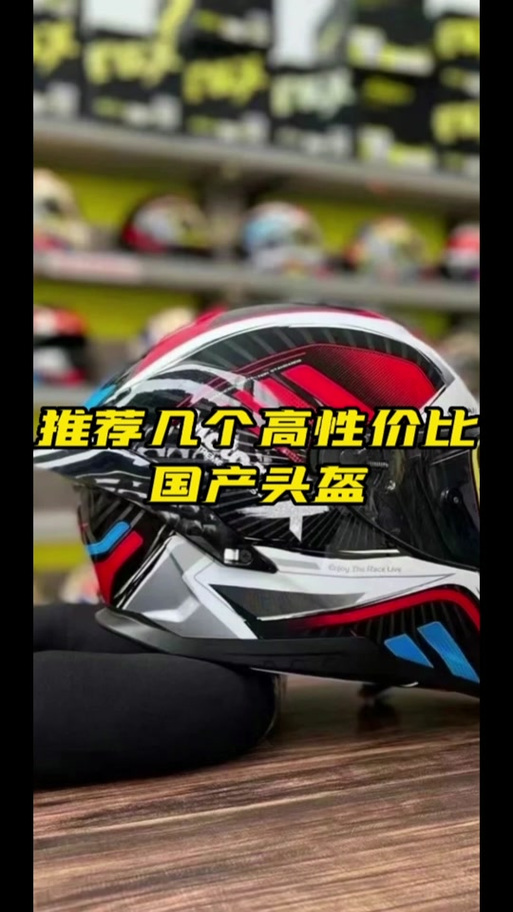 暗区飞鱼头是什么头盔