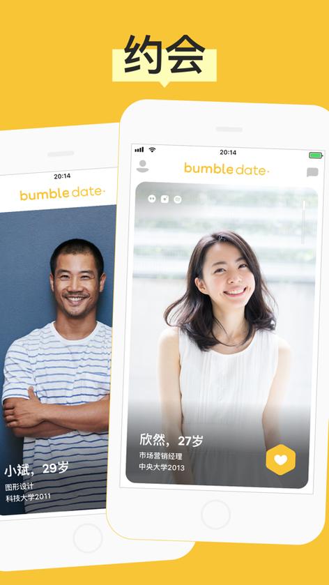 bumble交友软件官方下载图标