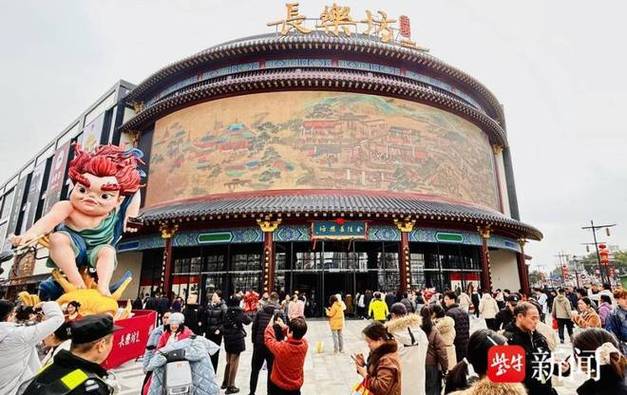 西安长乐坊小吃街图标