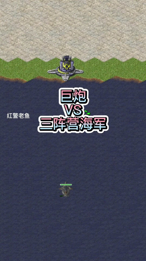 红警地图编辑器箱子图标