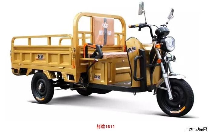 欧皇电动车厂家联系电话图标