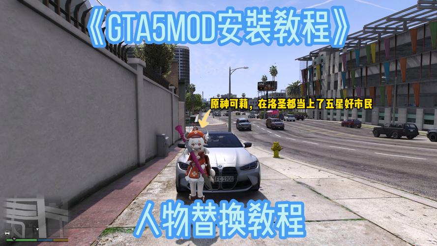 gta5怎么换性别不重新玩图标