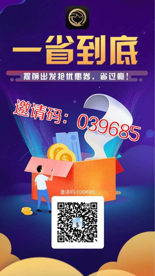 下载浅麦app截图