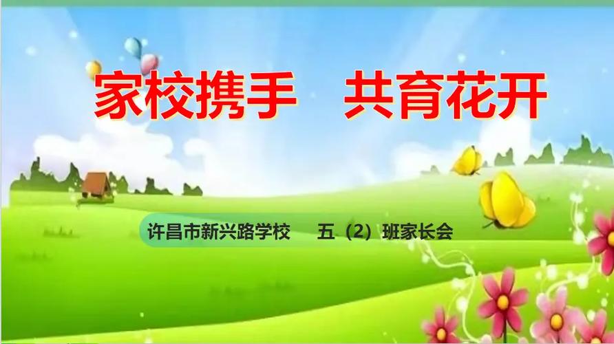 同班的谈恋爱怎么谈图标