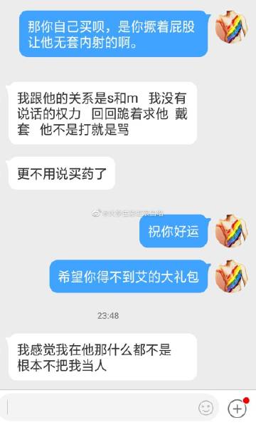 戴三合集(霍雨浩x唐三)_最新章节图标
