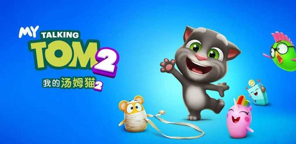 我的汤姆猫2内置修改器图标