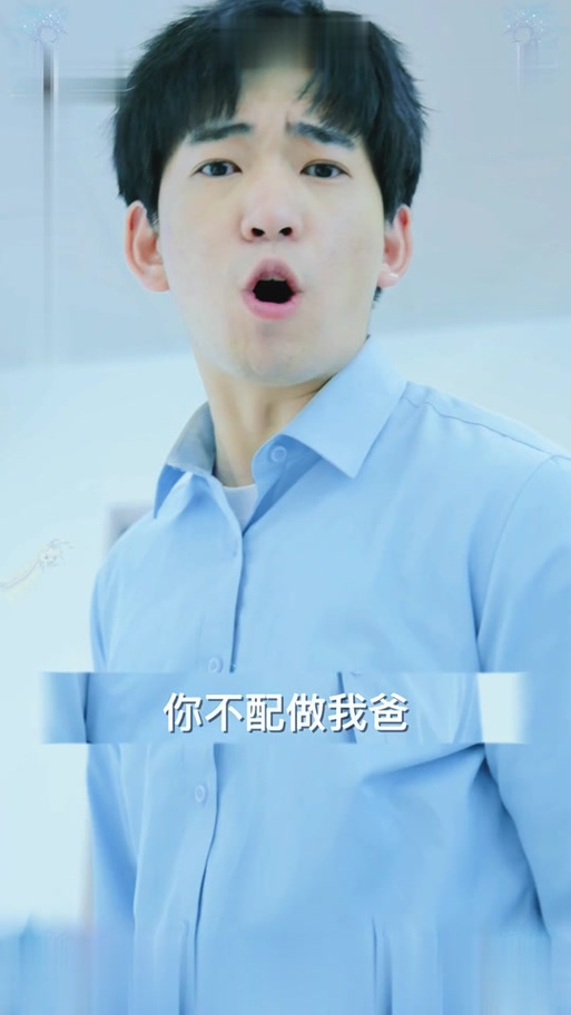 寸草春晖东子免费全集截图