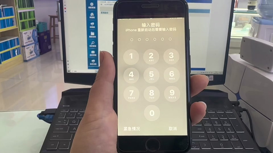 爱思助手解锁苹果手机锁屏密码图标