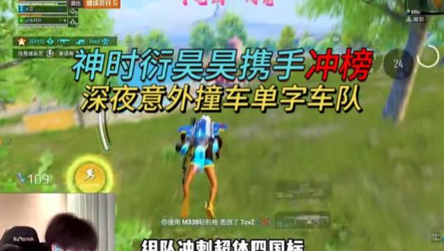 神时衍和昊昊联手超体图标