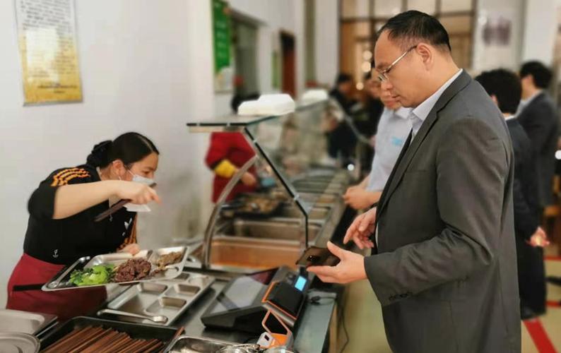 农业银行智慧食堂金田图标