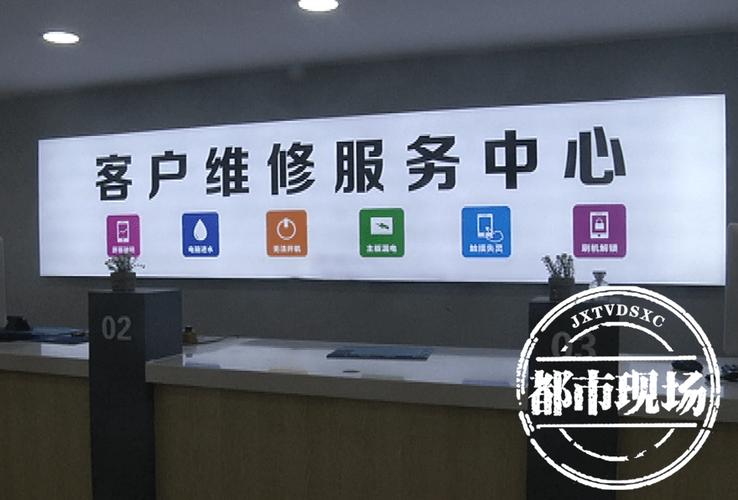 售后维修服务中心图标
