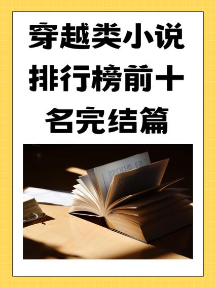 亚索穿越小说推荐截图