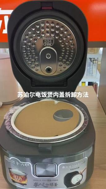 老款苏泊尔电压力锅盖图解截图