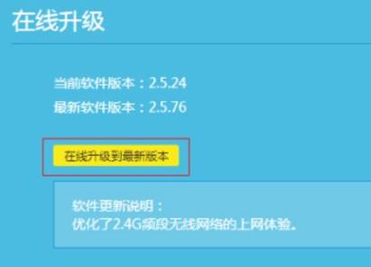 ipad网络连接不上是什么原因截图