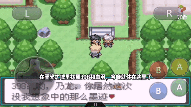 口袋妖怪口袋妖怪忆梦之巅EX攻略图标