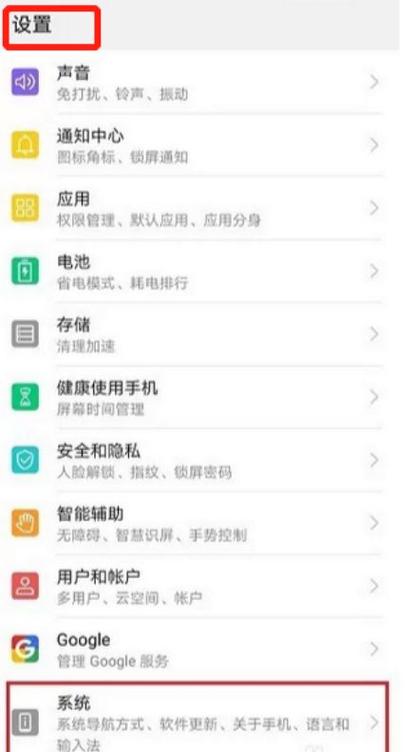 手机克隆在哪个位置图标
