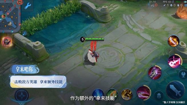 王者S43最低分战区截图