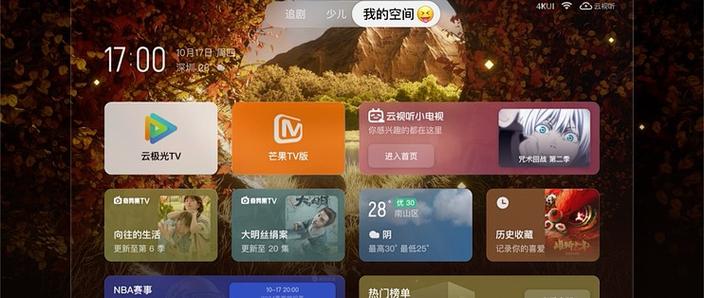 tcl系统信息怎么进图标