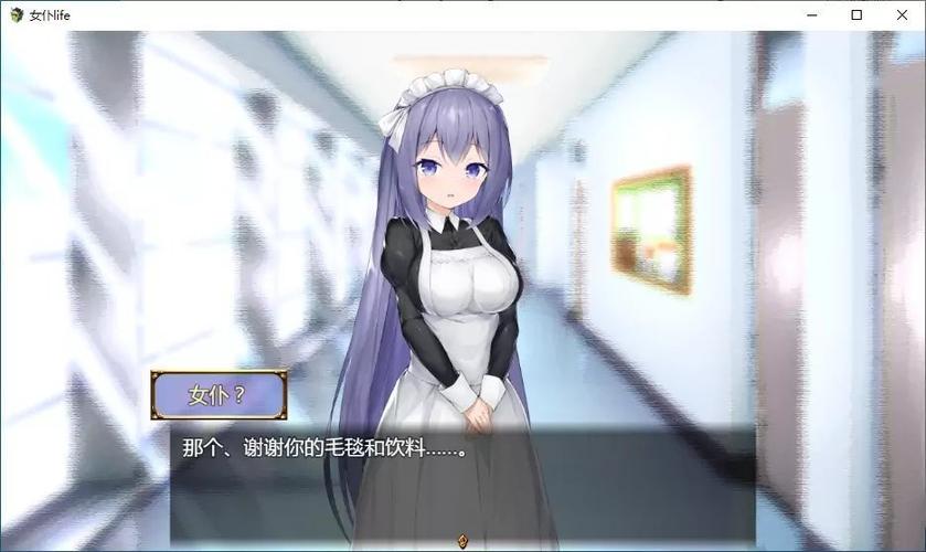 四季女神女仆攻略图标