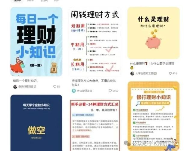 日入几百的兼职截图