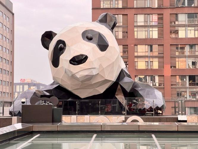 成都金熊猫图标