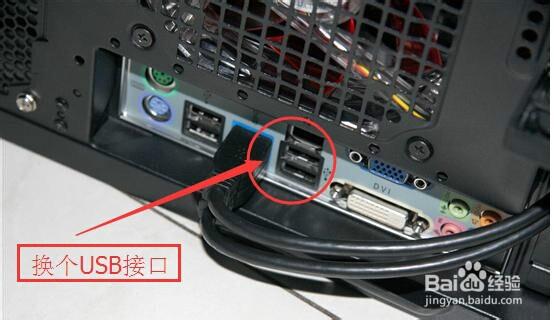 qq摄像头打不开图标