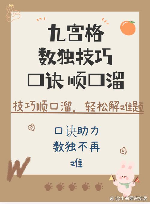 放屁顺口溜