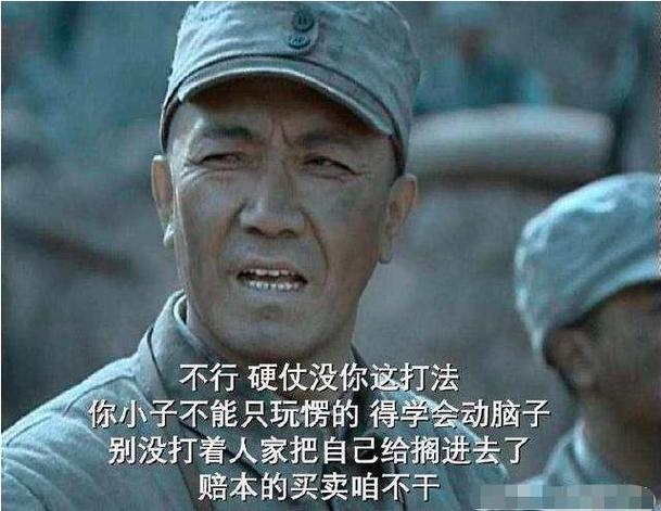 绝境守卫免广告图标