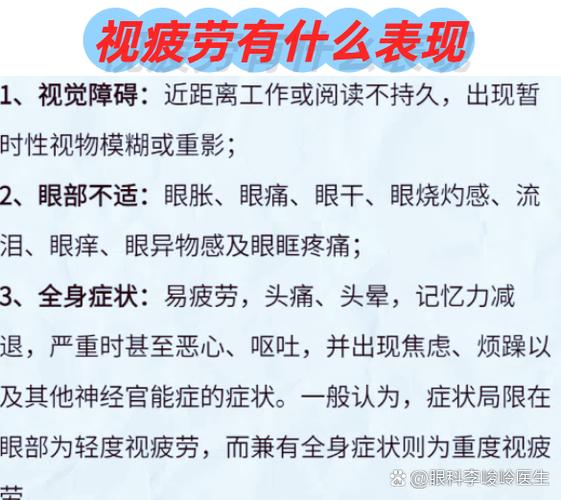 长期看手机的十大危害图标