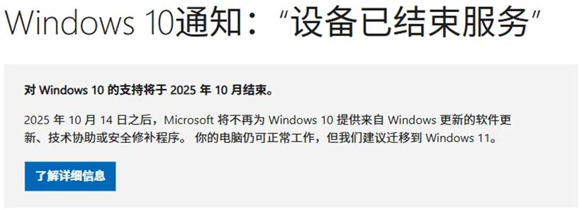 windows11什么时候发布图标
