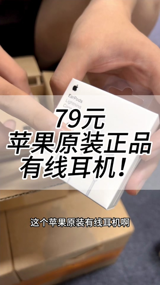 苹果耳机回收平台